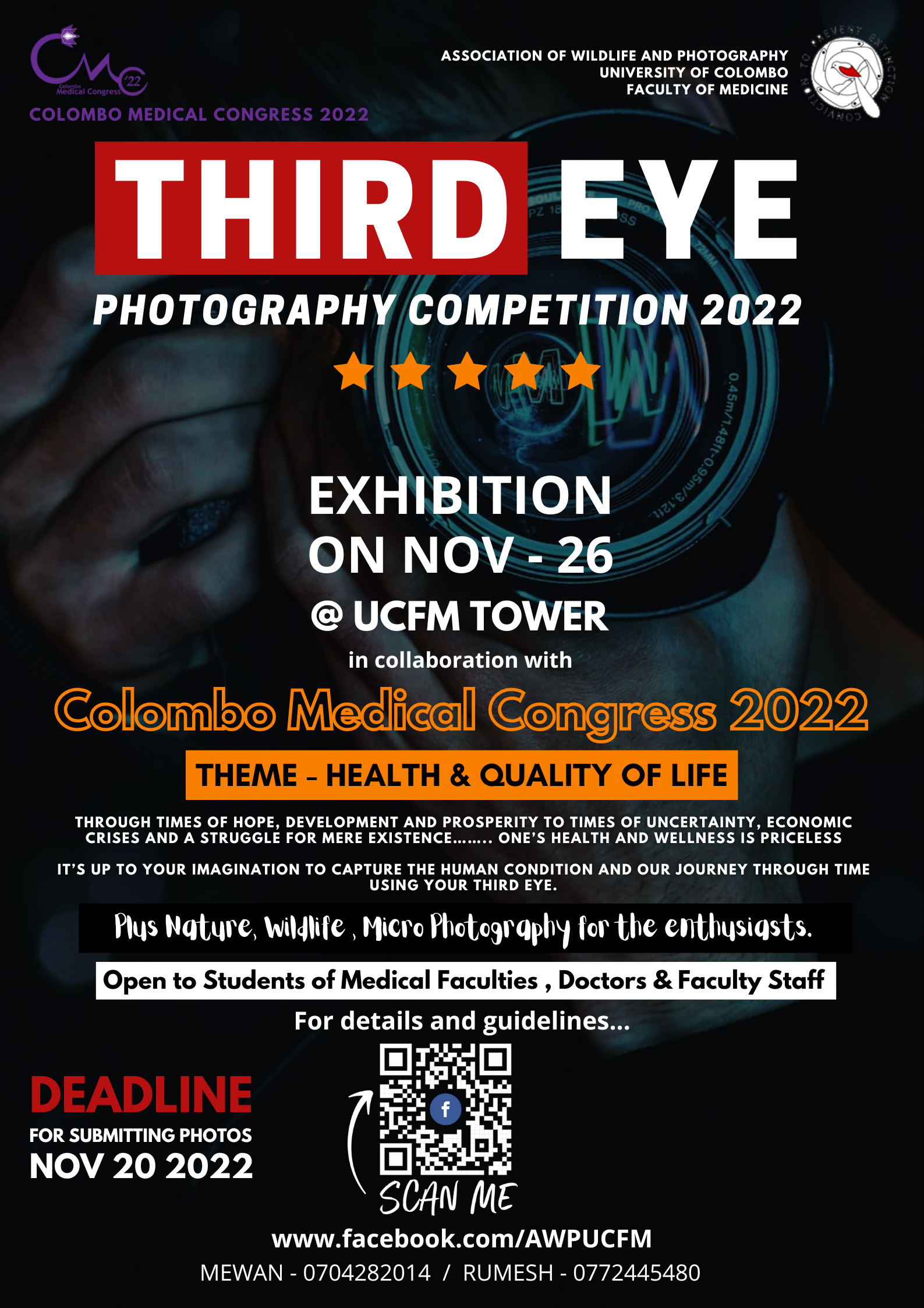 Photography exhibition CMC ’22. – Call for submissions | FOM